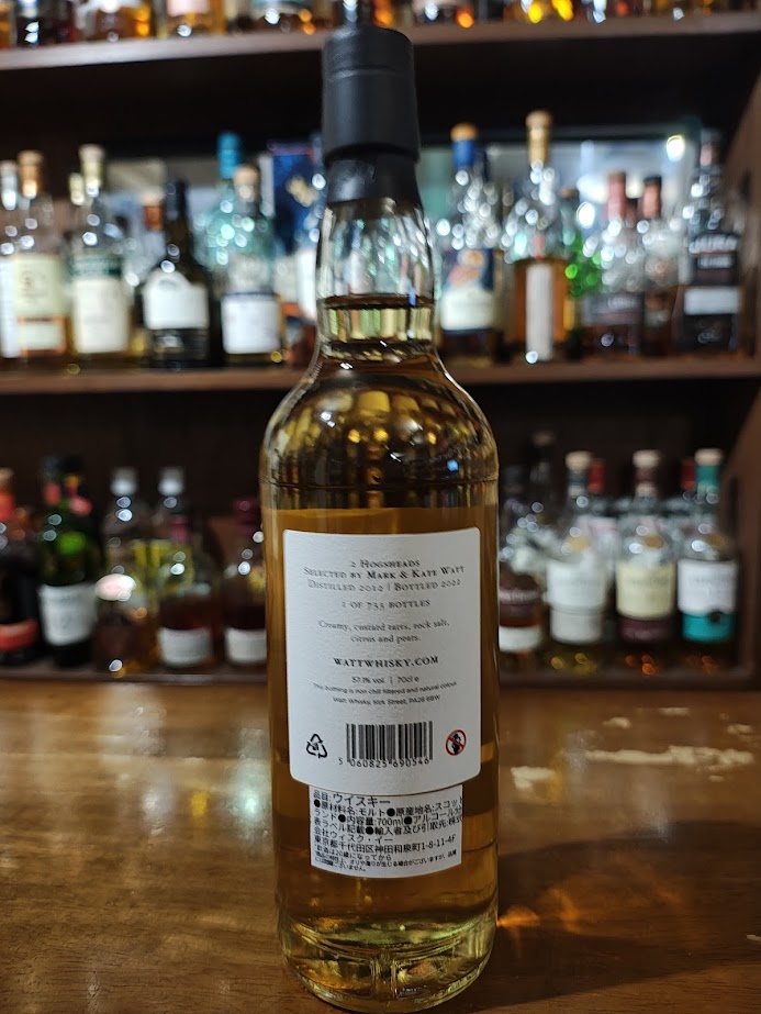 蒲田 山崎酒店 ローランド アイラ キャンベルタウン アイラ以外の島 シングルモルトスコッチ